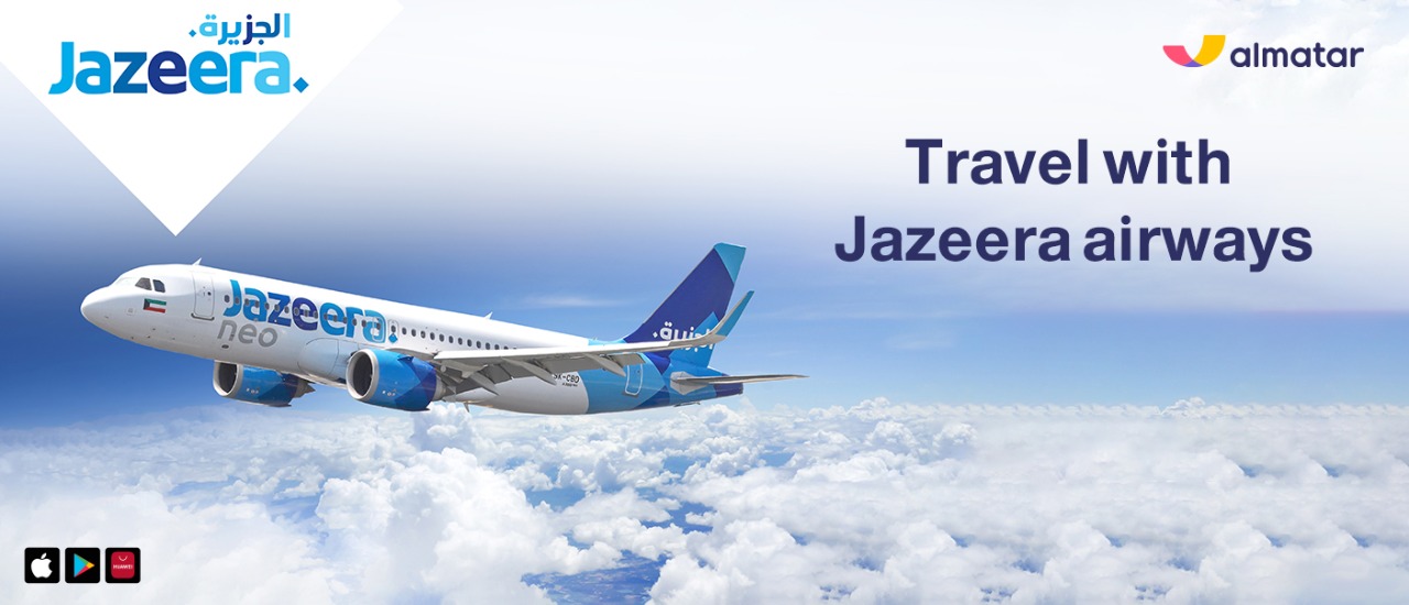 Flights and Hotels Offers | almatar